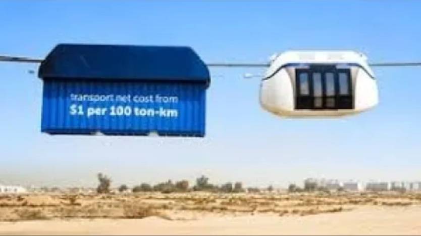 Комплексы UST для контейнерных перевозок