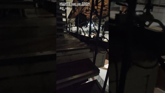 УШЕДШАЯ ЭПОХА