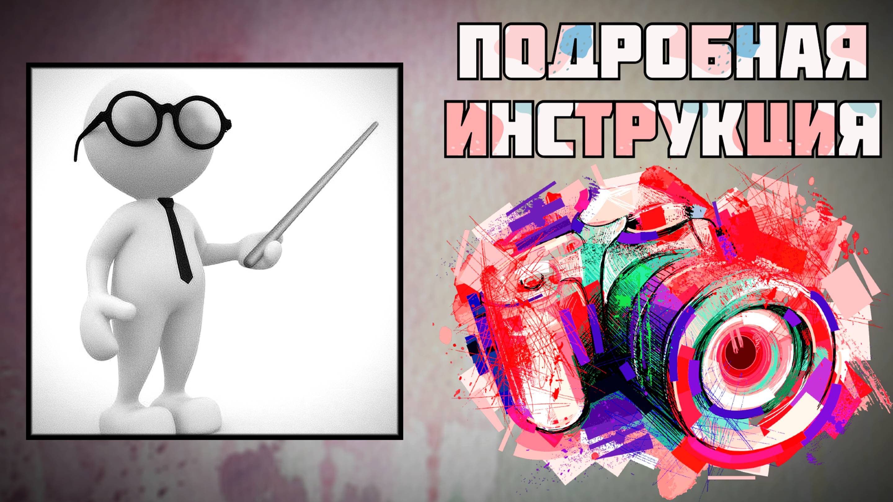 ДЭС | Объясним и научим!📷