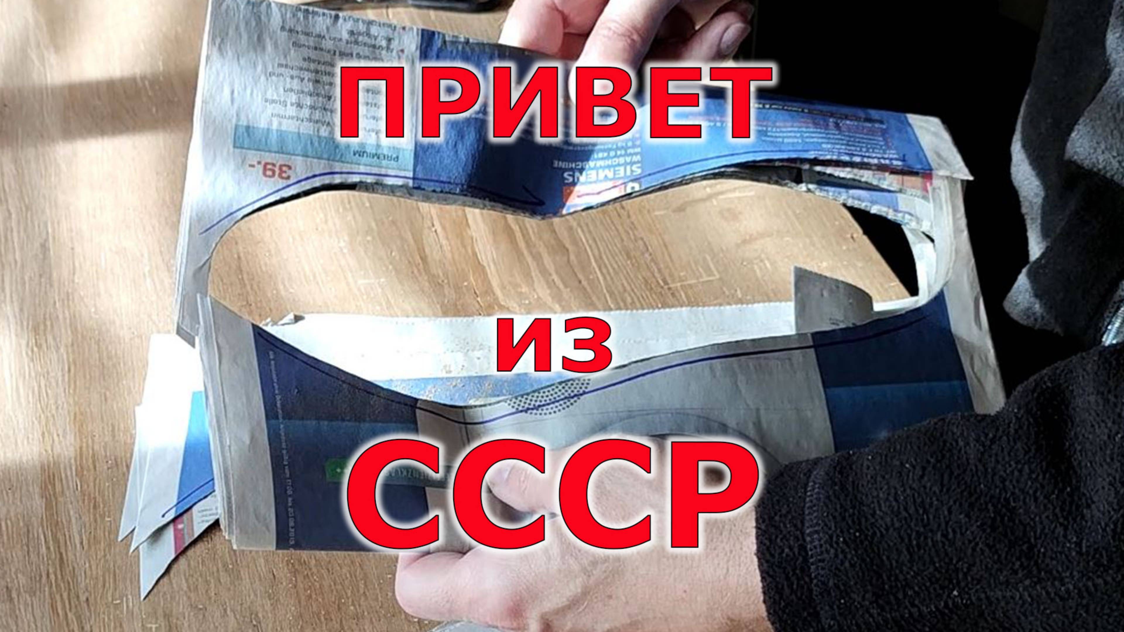 Как быстро решить проблему с мокрой обувью? Лайфхак или КАК