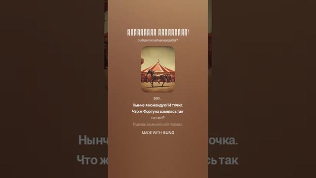 Отставить разговоры!