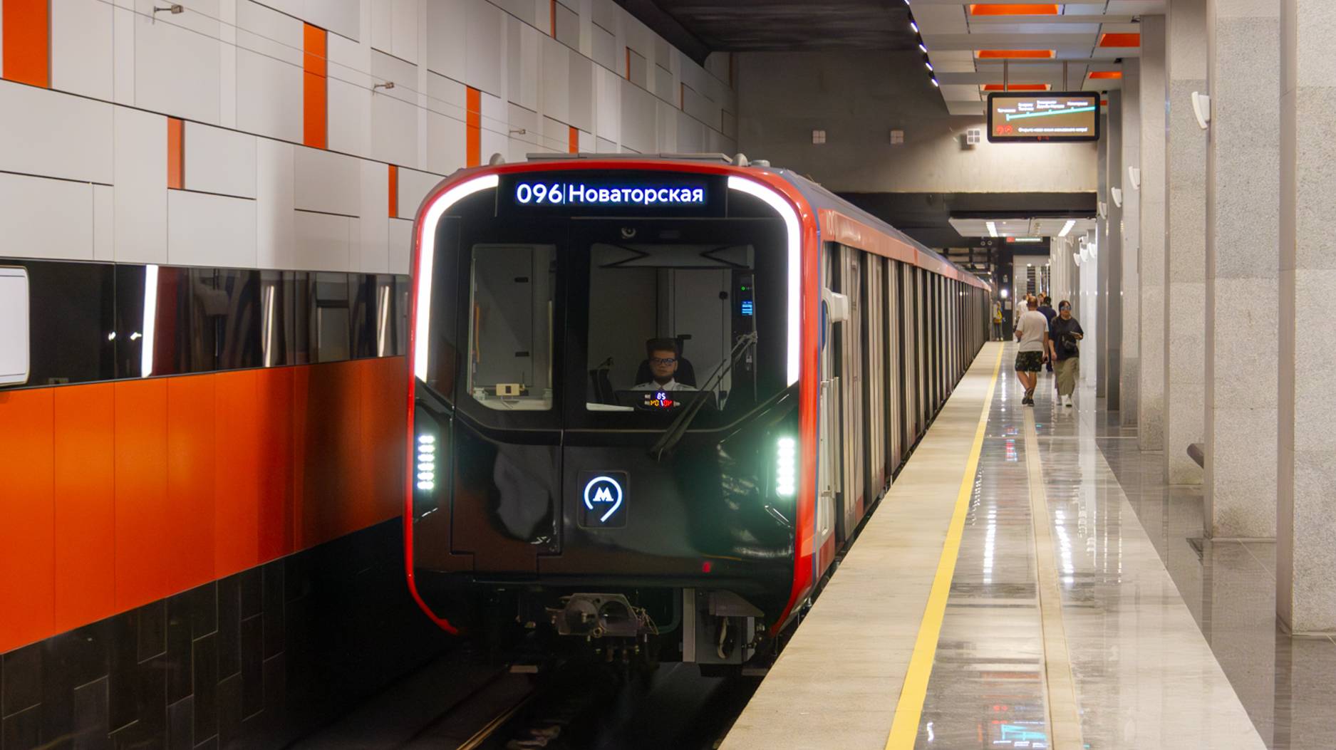 Поездка по Троицкой линии (05.11.2024) №75371