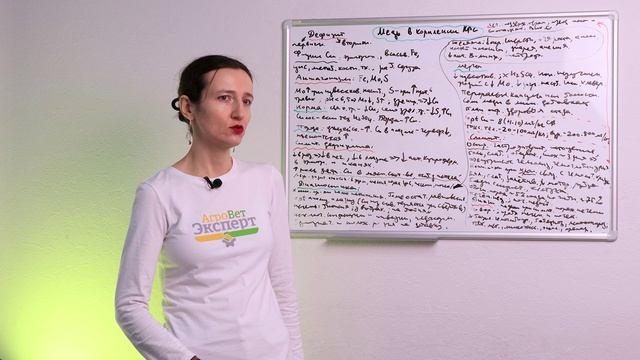 Медь в кормлении КРС