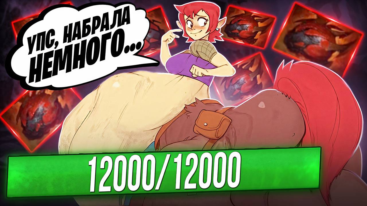 КЕНТАВР ЧЕРЕЗ 6 ТАРАСОК! САМЫЙ СИЛЬНЫЙ ПЕРСОНАЖ В ДОТЕ 2?! СИЛА - ИМБА ПАТЧА?!