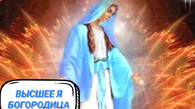 Фрагменты Души потерянные на Земле/РОД- демонический Клан (сеанс  для Галины -70 лет