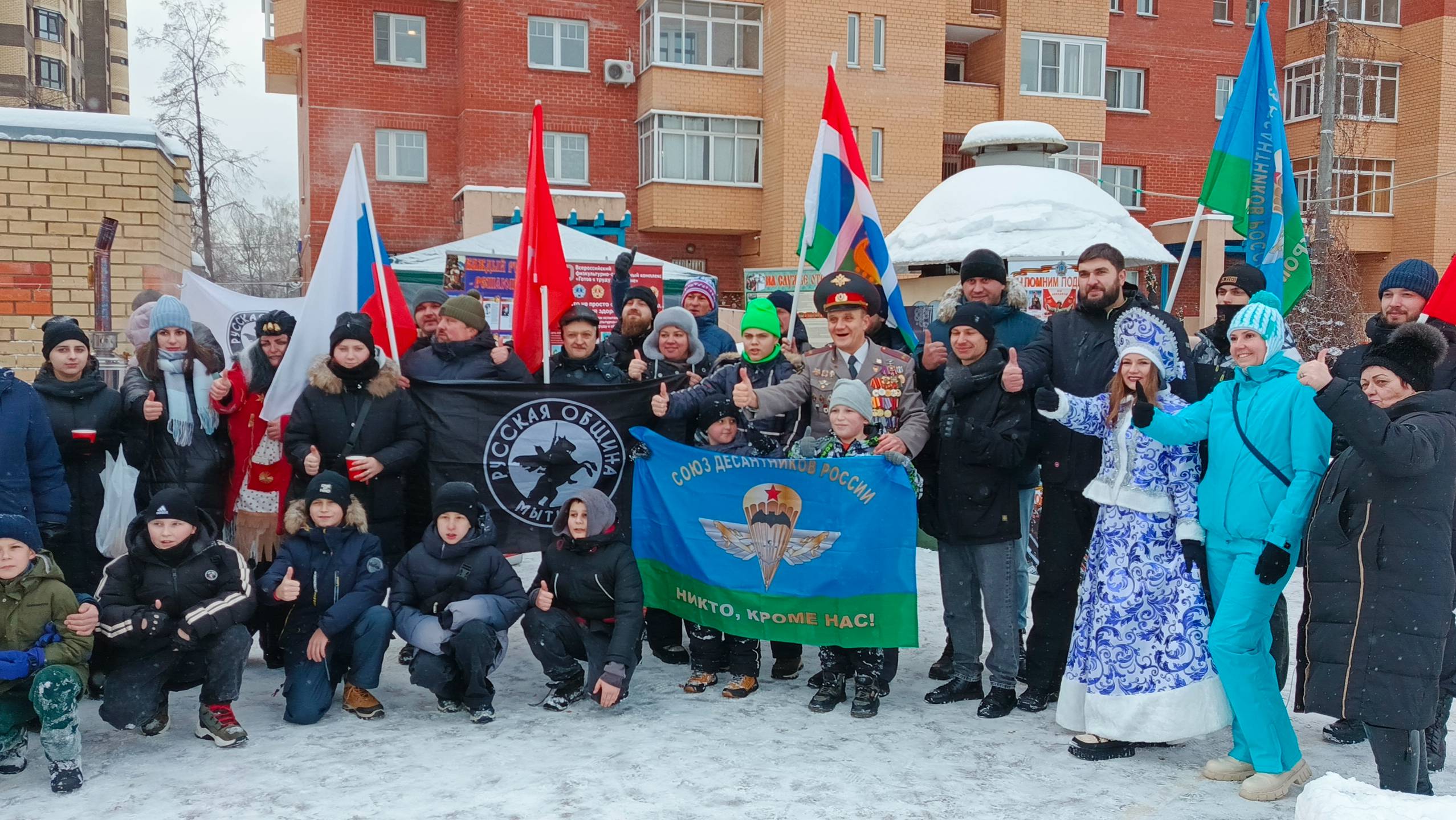 РУССКИЙ ДВОР - РУССКАЯ ОБЩИНА / СОЮЗ ДЕСАНТНИКОВ РОССИИ