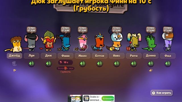 Играю в саспектс *2 часть *_Suspects