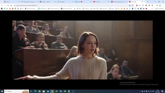 Чтение стихов на лекции