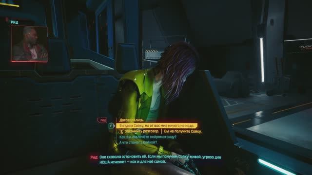 Cyberpunk 2077 Phantom Liberty. Прохождение. Часть 16. Секретная концовка (Мне ничего не нужно)