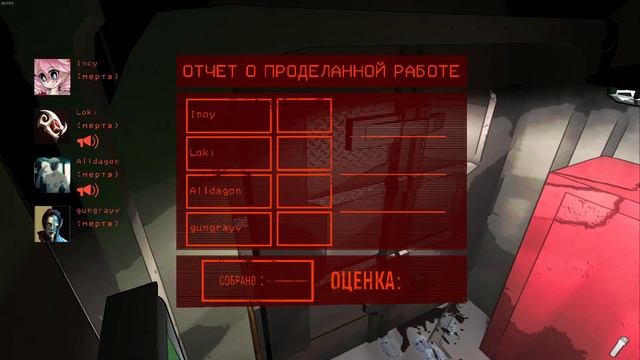 Lethal Company - случайно забыли про Моригана