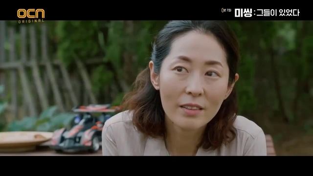 Пропавшие без вести: Они были там 1 сезон 7 серия