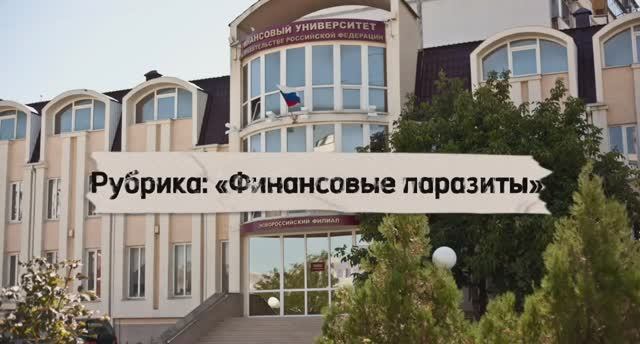 💰 Финансовые паразиты: как нас заставляют переплачивать? 💰