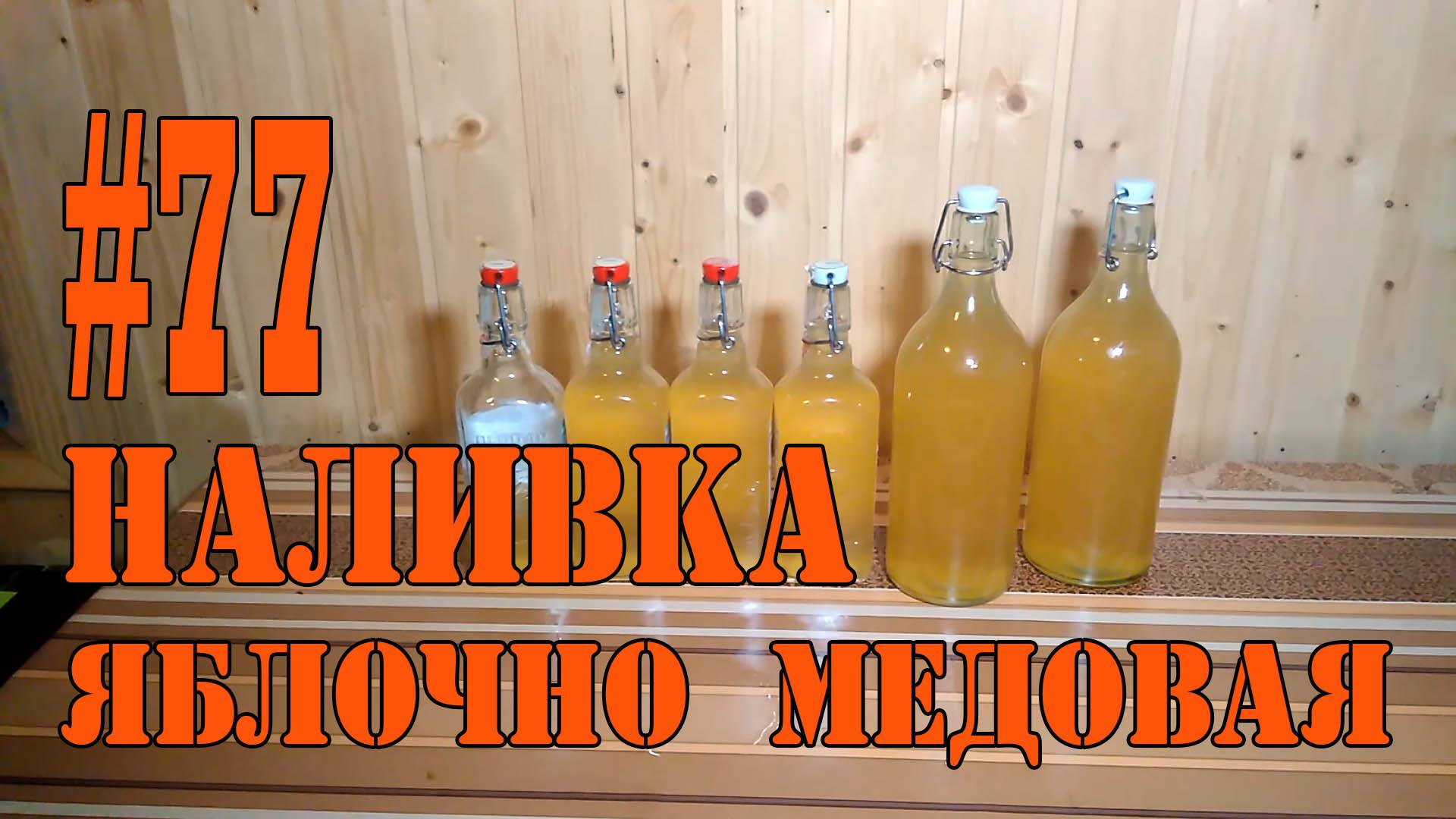 Винокурня