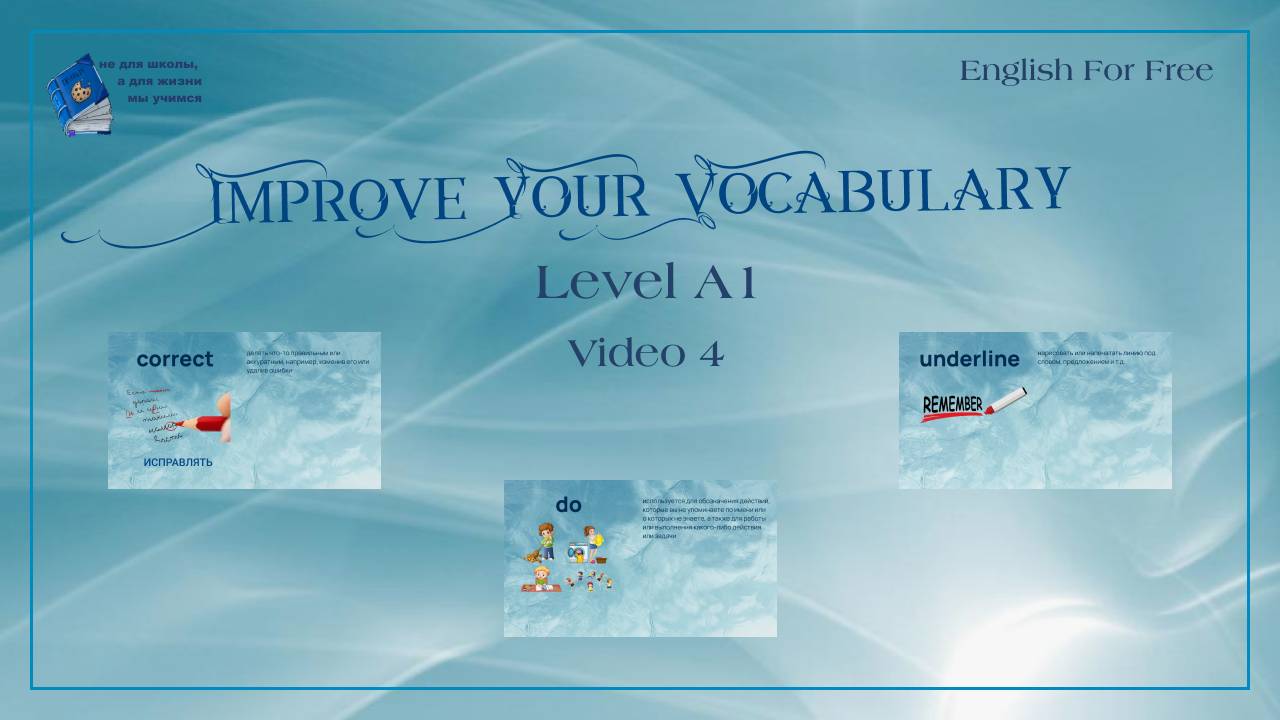 Improve your vocabulary  Level A1 #4