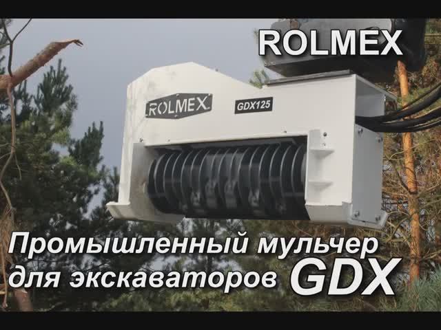 Легкая манипуляторная косилка ROLMEX серии DEX