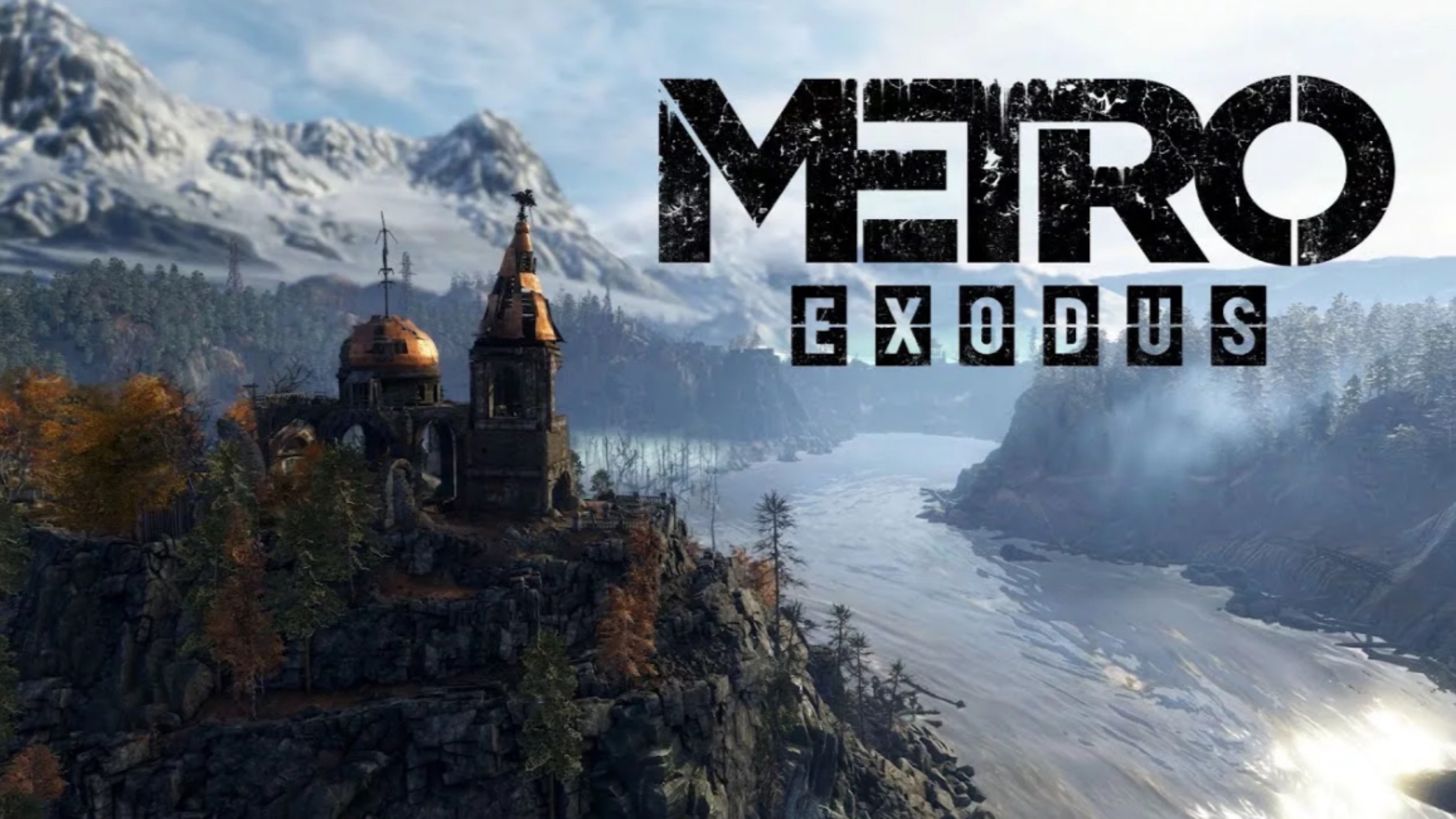 Metro Exodus часть 14