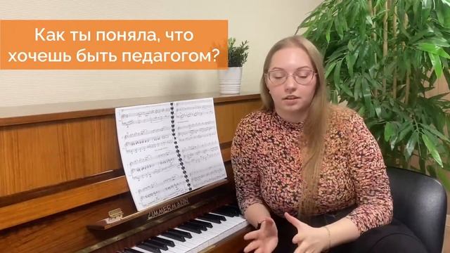 Смирнова Елена, преподаватель по фортепиано