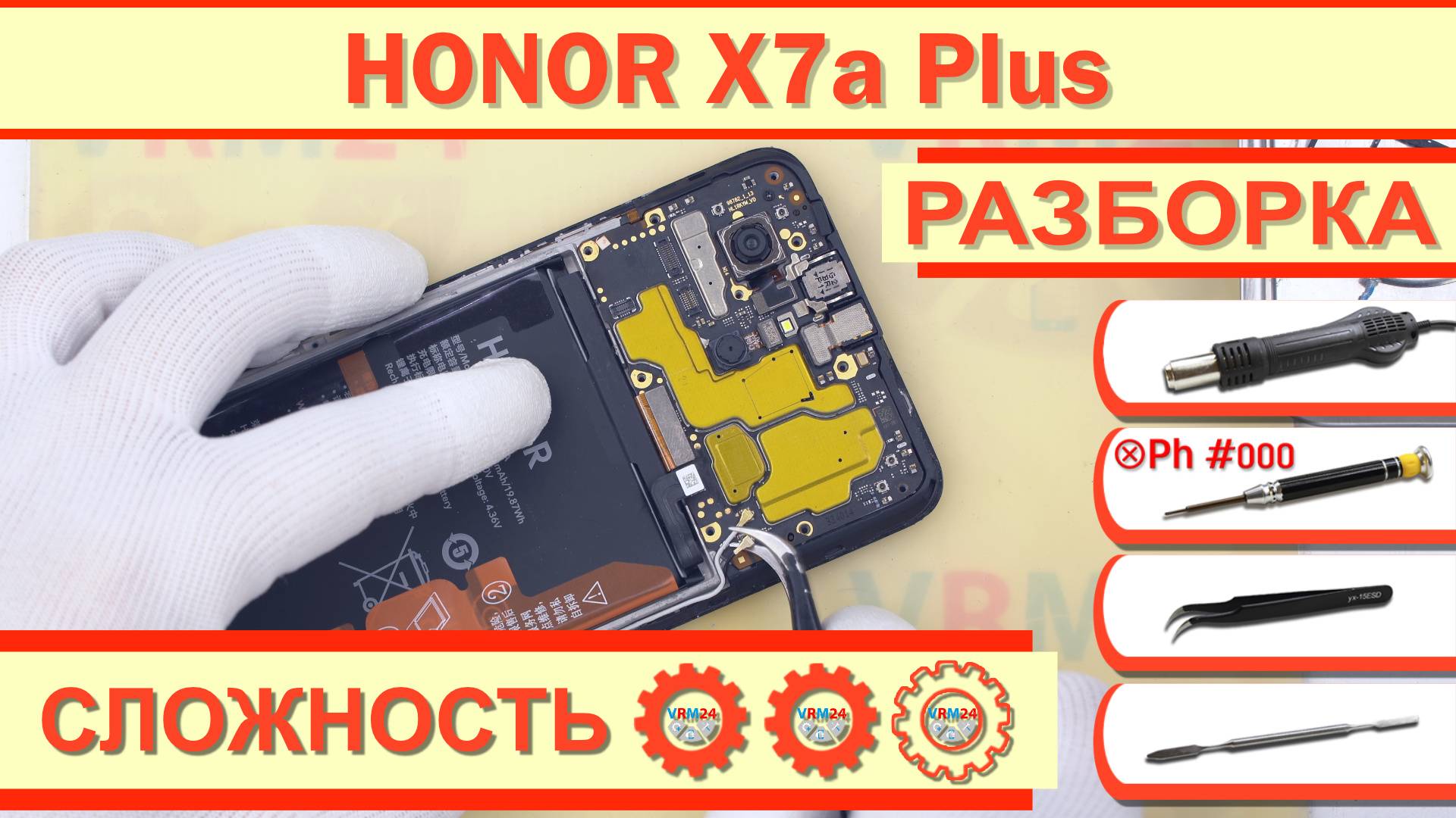 Как разобрать HONOR X7a Plus RKY-LX1 Разборка в деталях