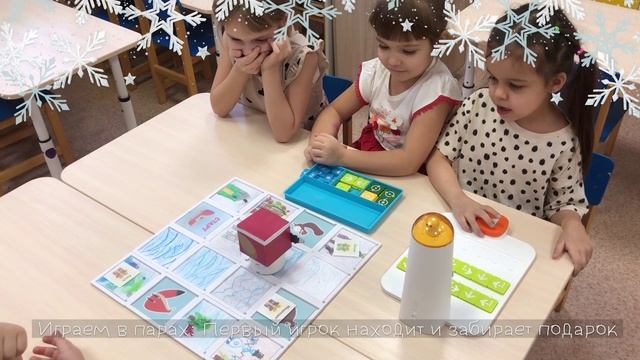 Зимняя сказка для Matatalab