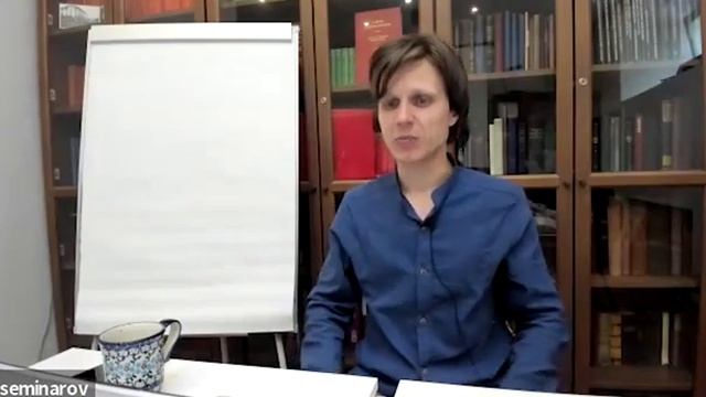 18/5. М.Г. Калинин «Сирийские мистики VII-VIII веков». (5 сезон) Встреча 18-ая (10.05.2024).mp4