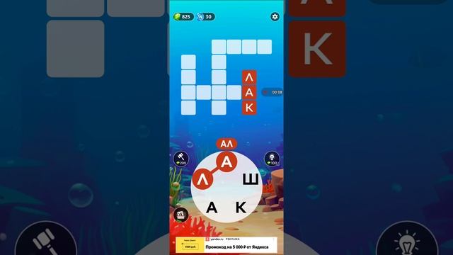 я скачал новую игру

как я в неё играю

...