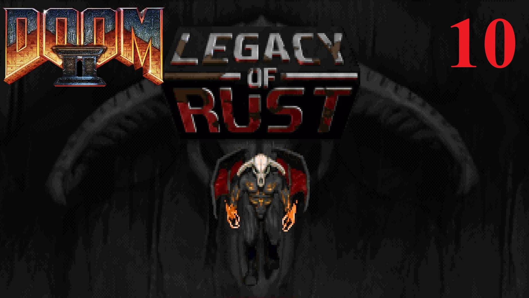 Эхо боли 😡 DOOM Legacy of Rust ⛧ 10