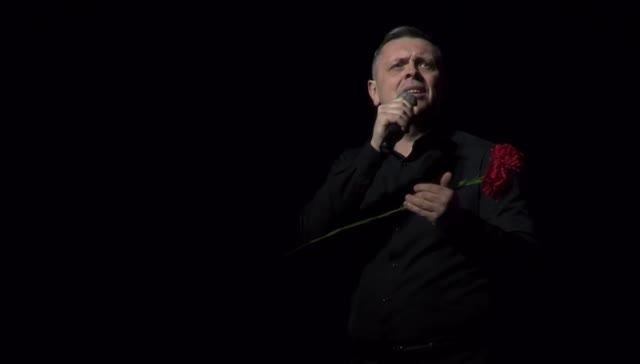 «Люди» (концертная запись 2024)