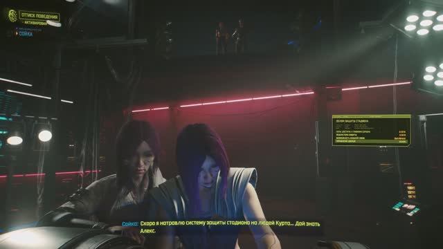 Cyberpunk 2077 Phantom Liberty. Прохождение. Часть 8. Путь спасения Сойки на стадионе