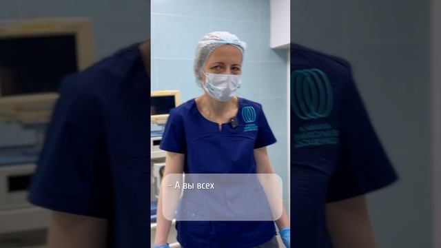 ВОПРОС АНЕСТЕЗИОЛОГУ