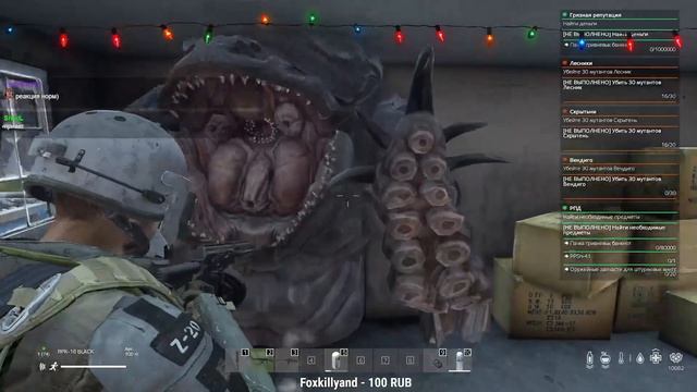 БЕШЕНАЯ ХУ$НЯ | DAYZ ATOM PVE