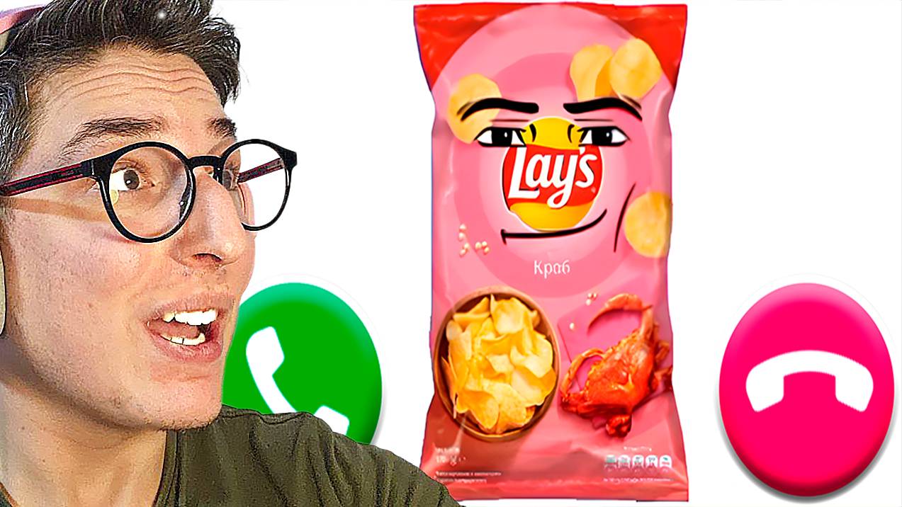 Позвони Омега Чипсу с крабом Новая серия Для детей