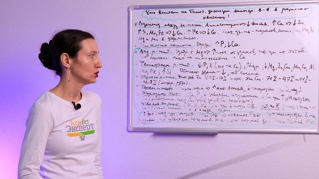 Что действует на биологическую доступность минеральных веществ кормов для жвачных?