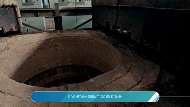 Участок термообработки