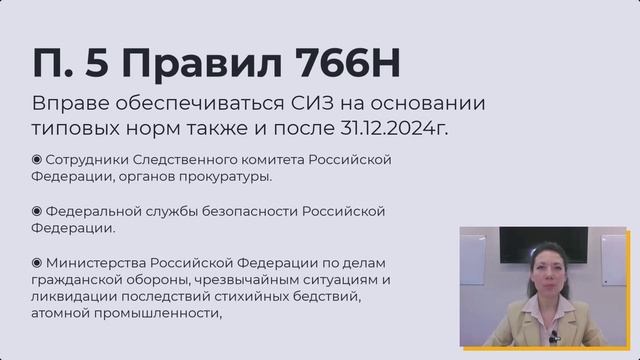 План сота нарезка 4 шаг