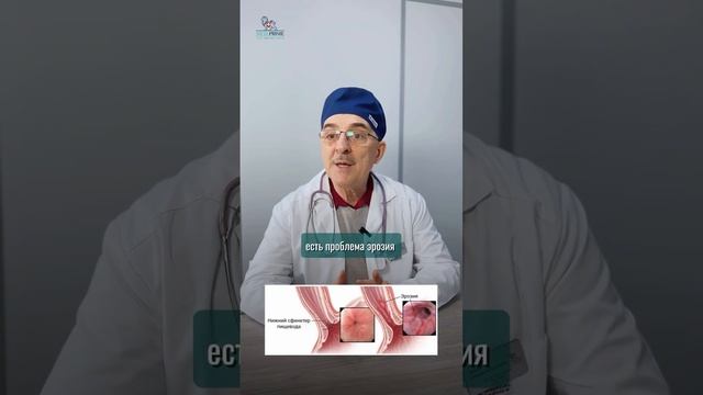 Прием биофлавоноидов - мнение гастроэнтеролога