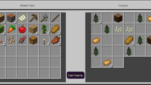 я играю в майнкрафт