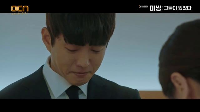 Пропавшие без вести: Они были там 1 сезон 12 серия