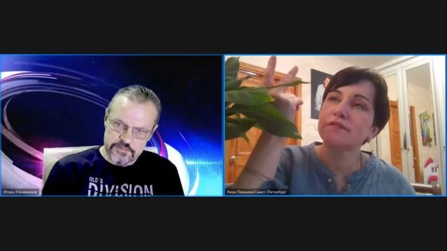 Игорь Вера "О ВДА, АА, АлАнон и других 12 Шаговых сообществах"  19-12-24