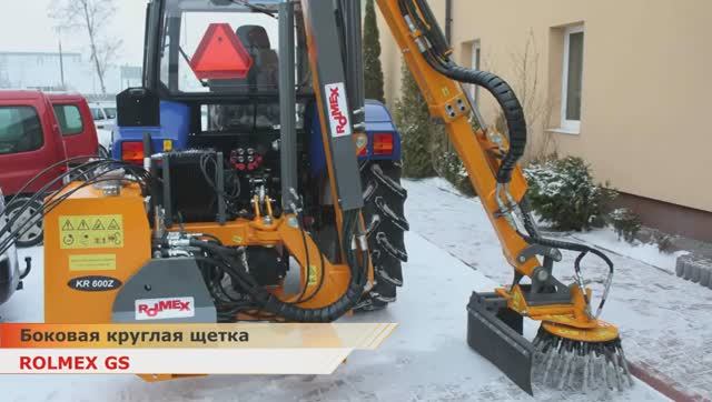 Щетка для растительности и мусора GS