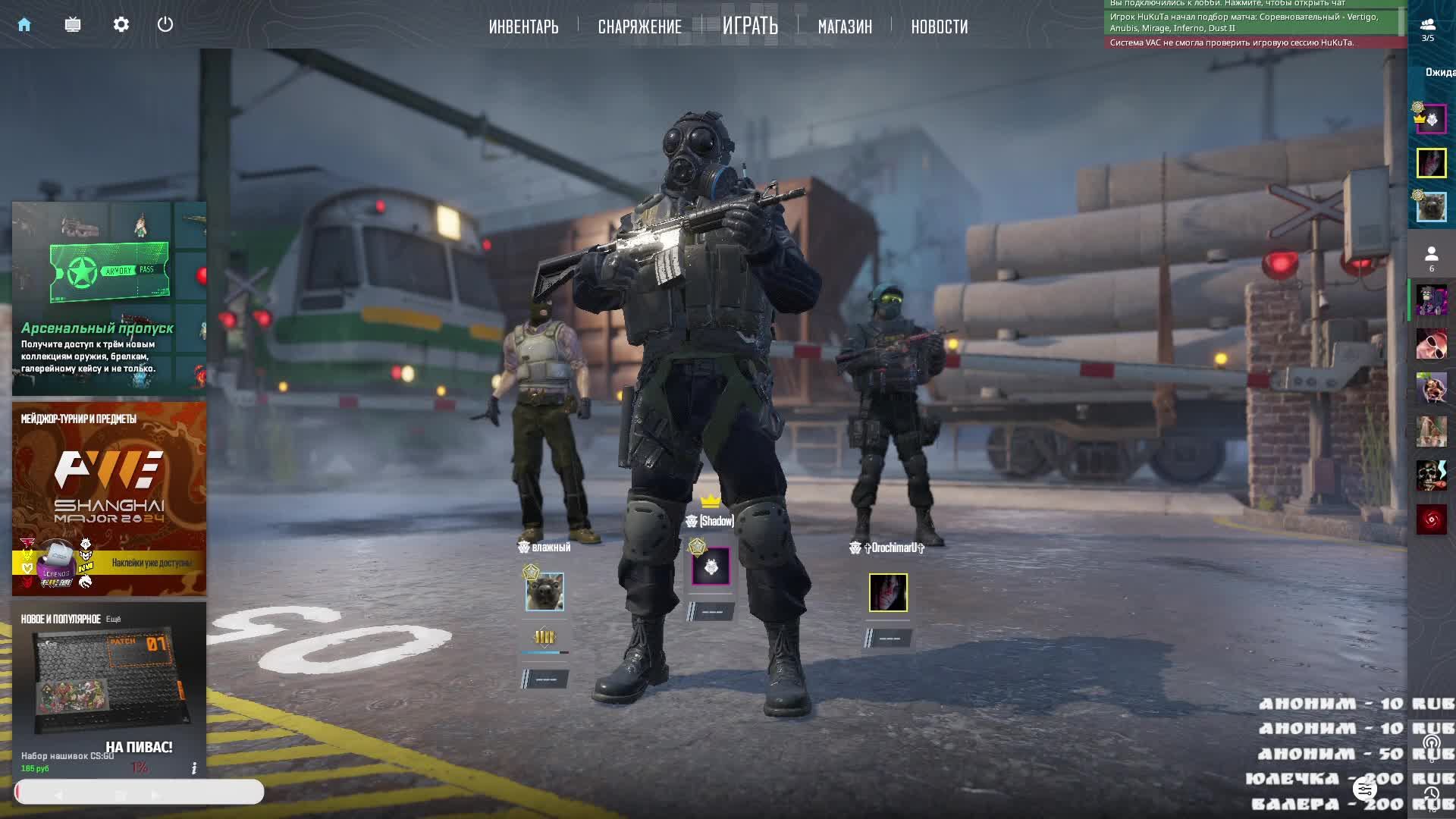 KS 2 РУТУБ СТРИМ!