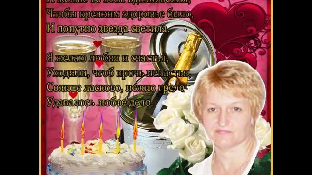 ВАЛИН ЮБИЛЕЙ