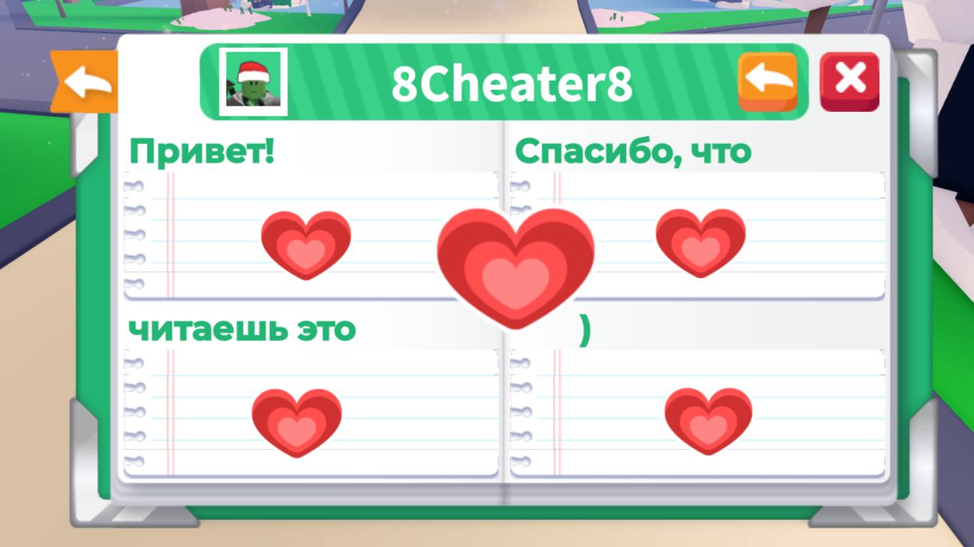 Собираю ежедневки в адопте!