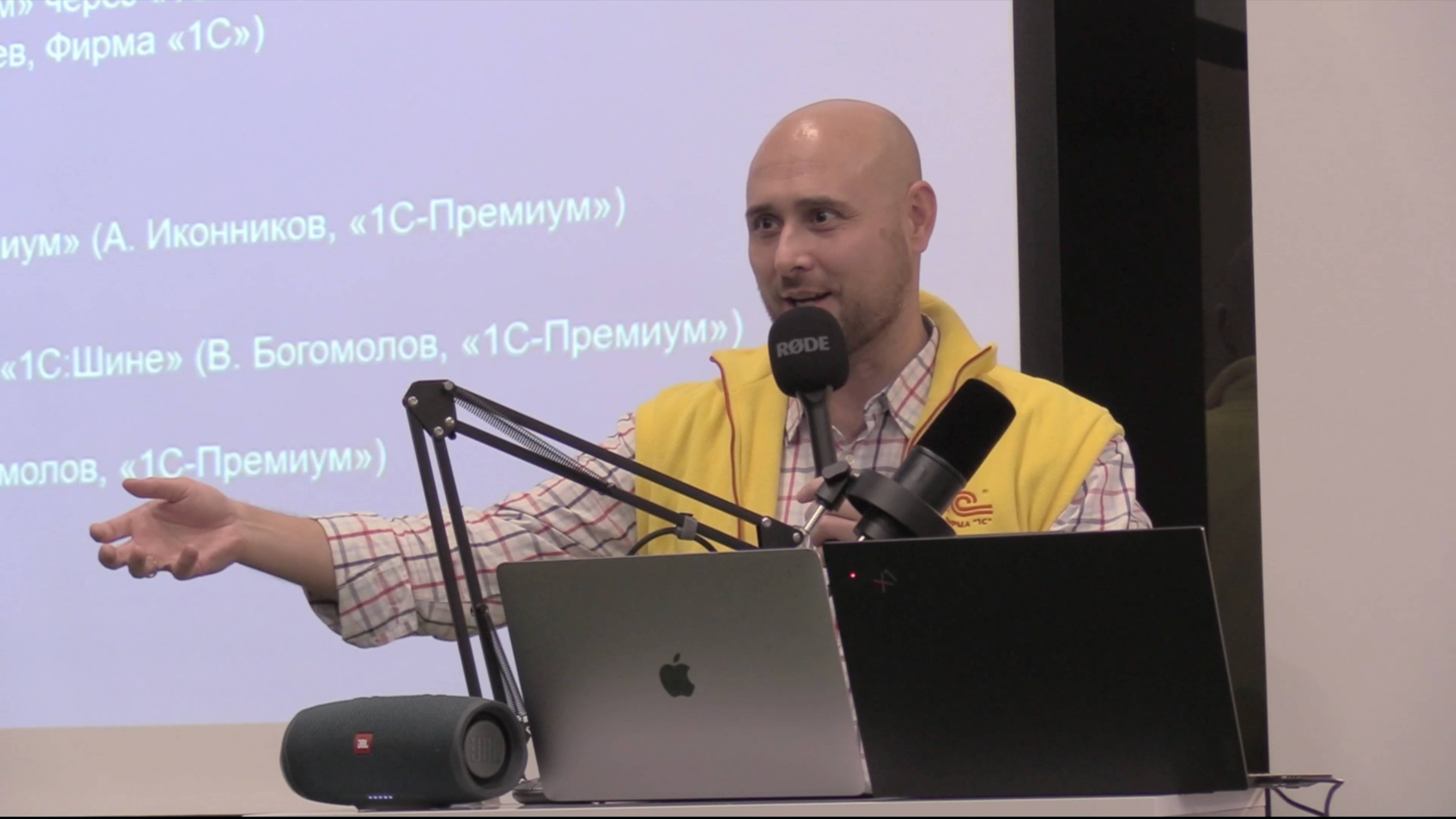 07 1С:Шина. Ответы на вопросы