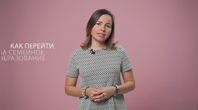 Права и обязанности родителей в области образования