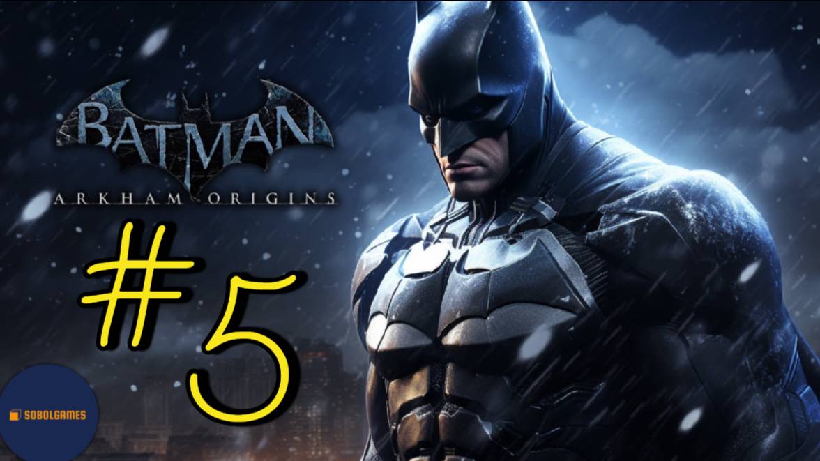 Прохождение Batman: Arkham Origins (Часть #5)