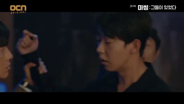 Пропавшие без вести: Они были там 1 сезон 8 серия