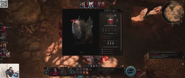 Baldur’s Gate 3 Глава 1. Часть 7.