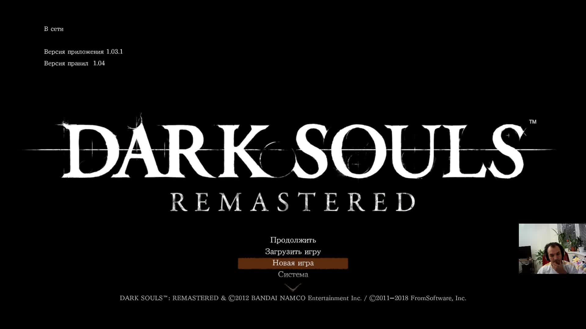 Dark souls четвертый стрим за мага