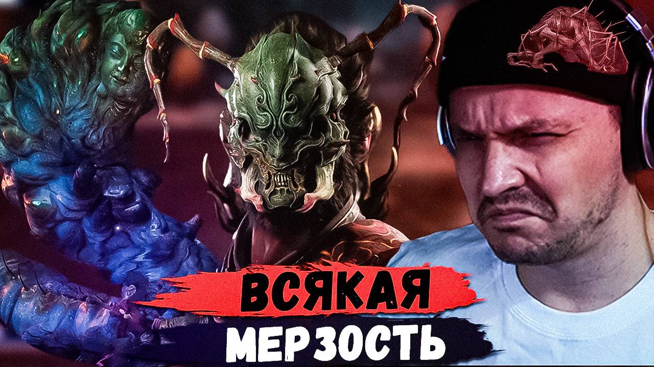 ОЧЕНЬ ЖУКЕРСКАЯ ЛОКАЦИЯ - Black Myth: Wukong #11