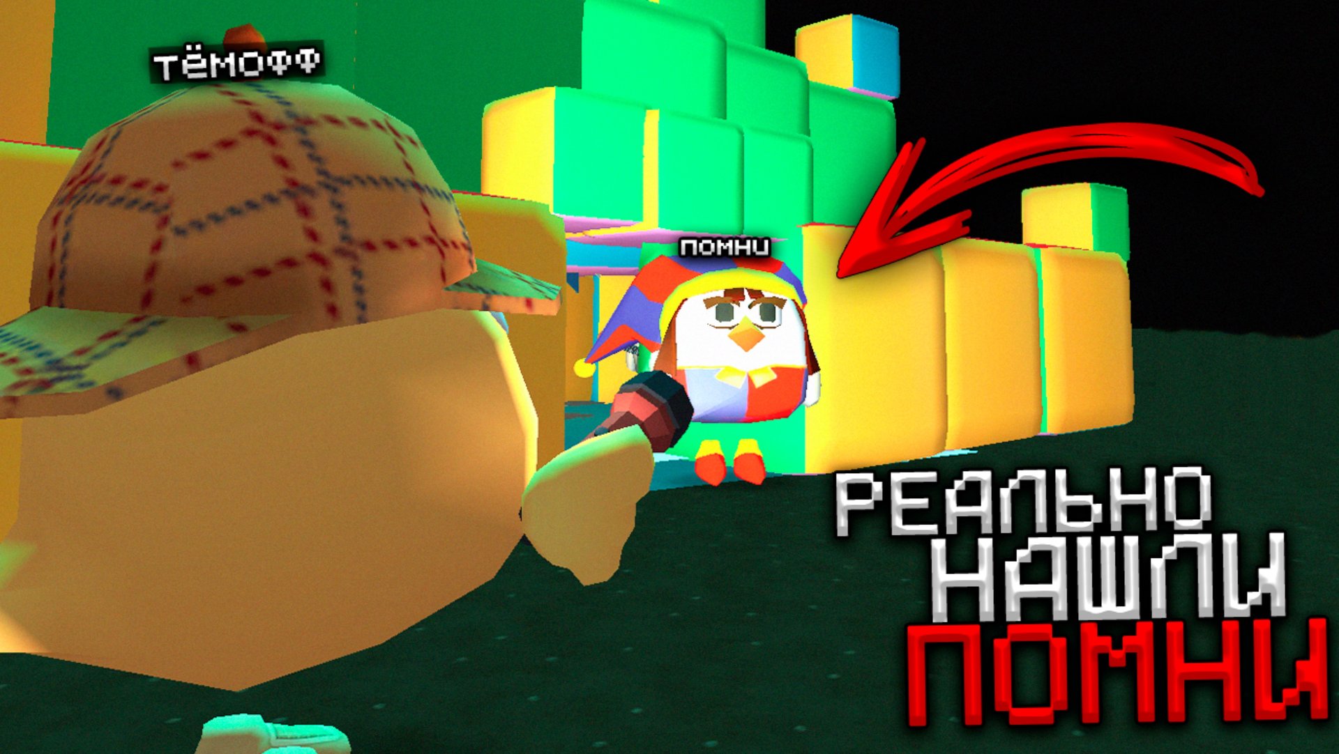 😨 Помни реально существует на Этом Страшном Сервере Чикен Ган.. Тёмофф Chicken Gun мистика